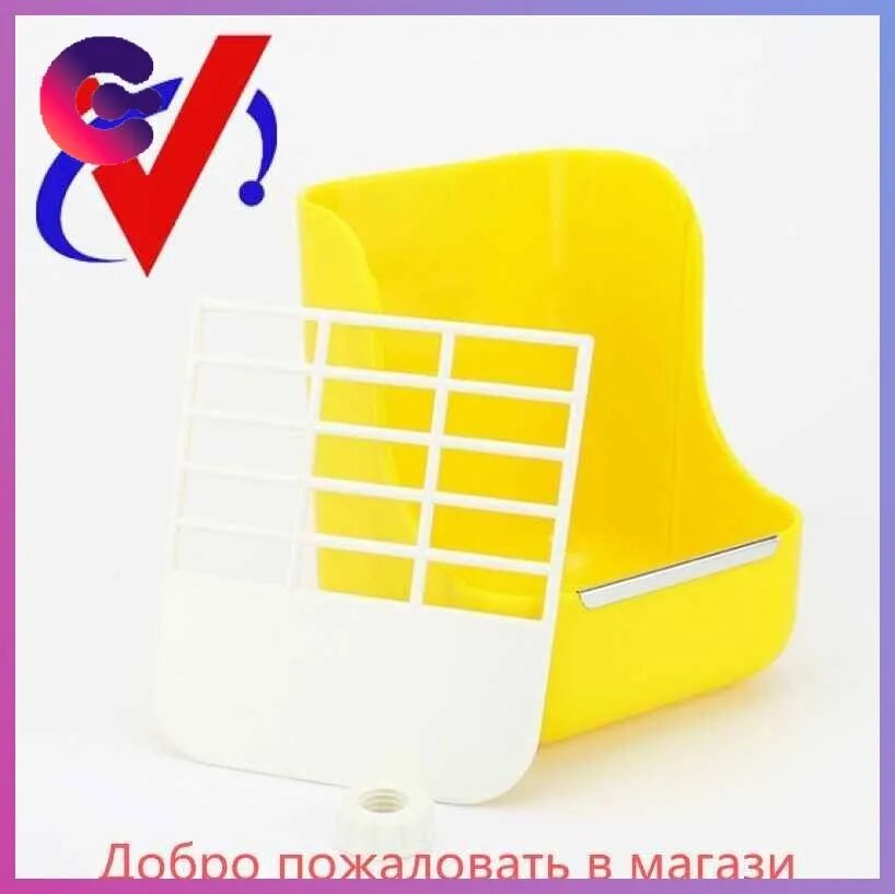 Кормушка для животных