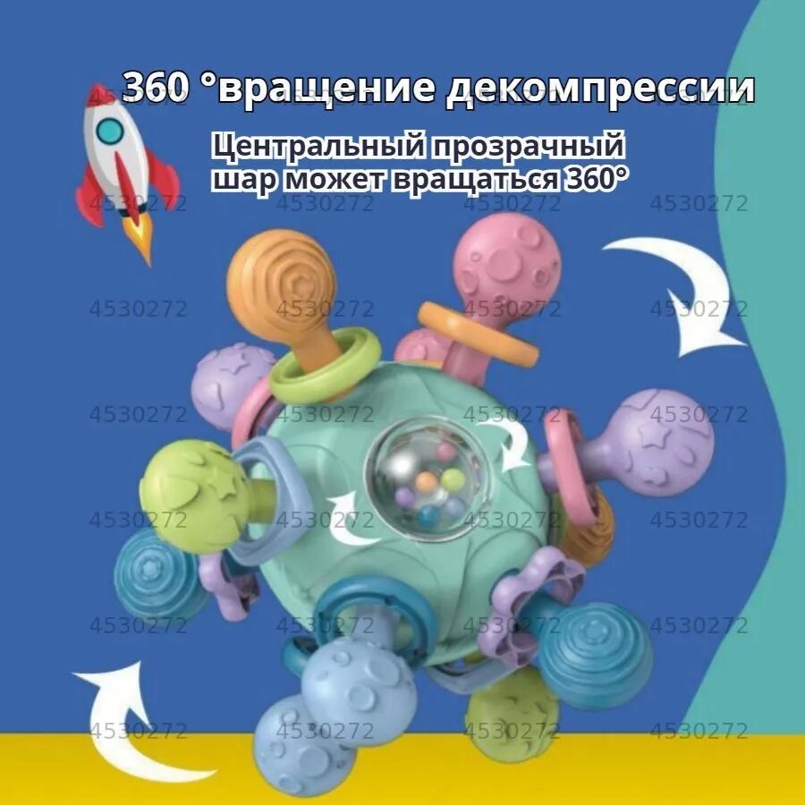 Прорезыватель — фото 1