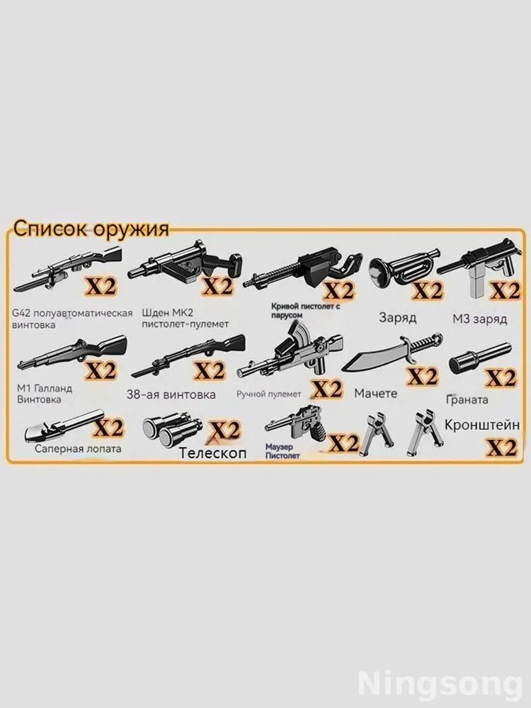 Премиум конструктор — фото 1