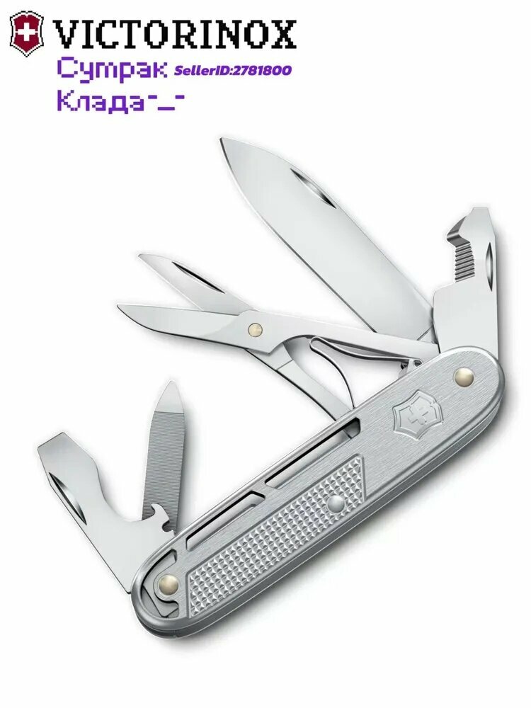 Victorinox Synergy X Alox 93mm 0.8226.26 Многофункциональный нож Алюминиевые панели 10 функций Ножницы