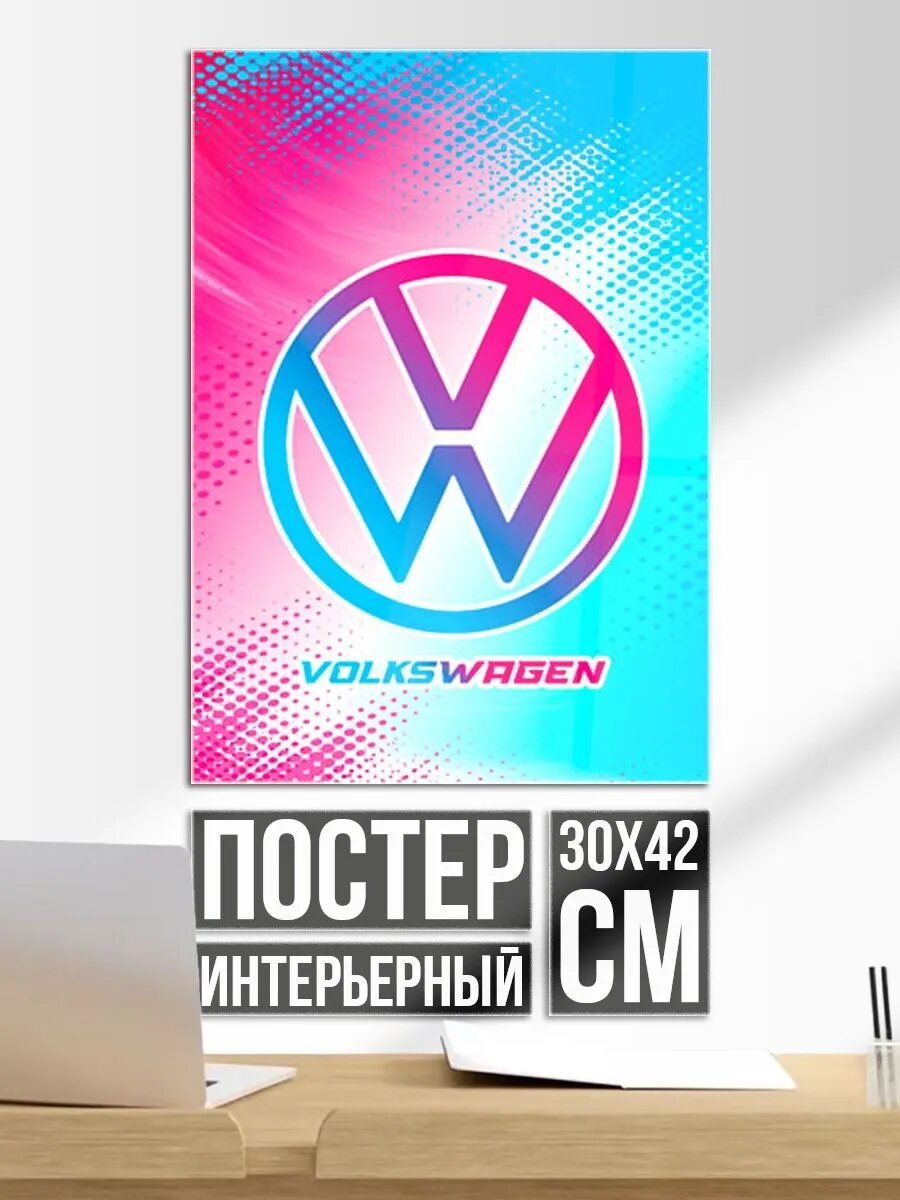 Постер на стену Volkswagen neon gradient style