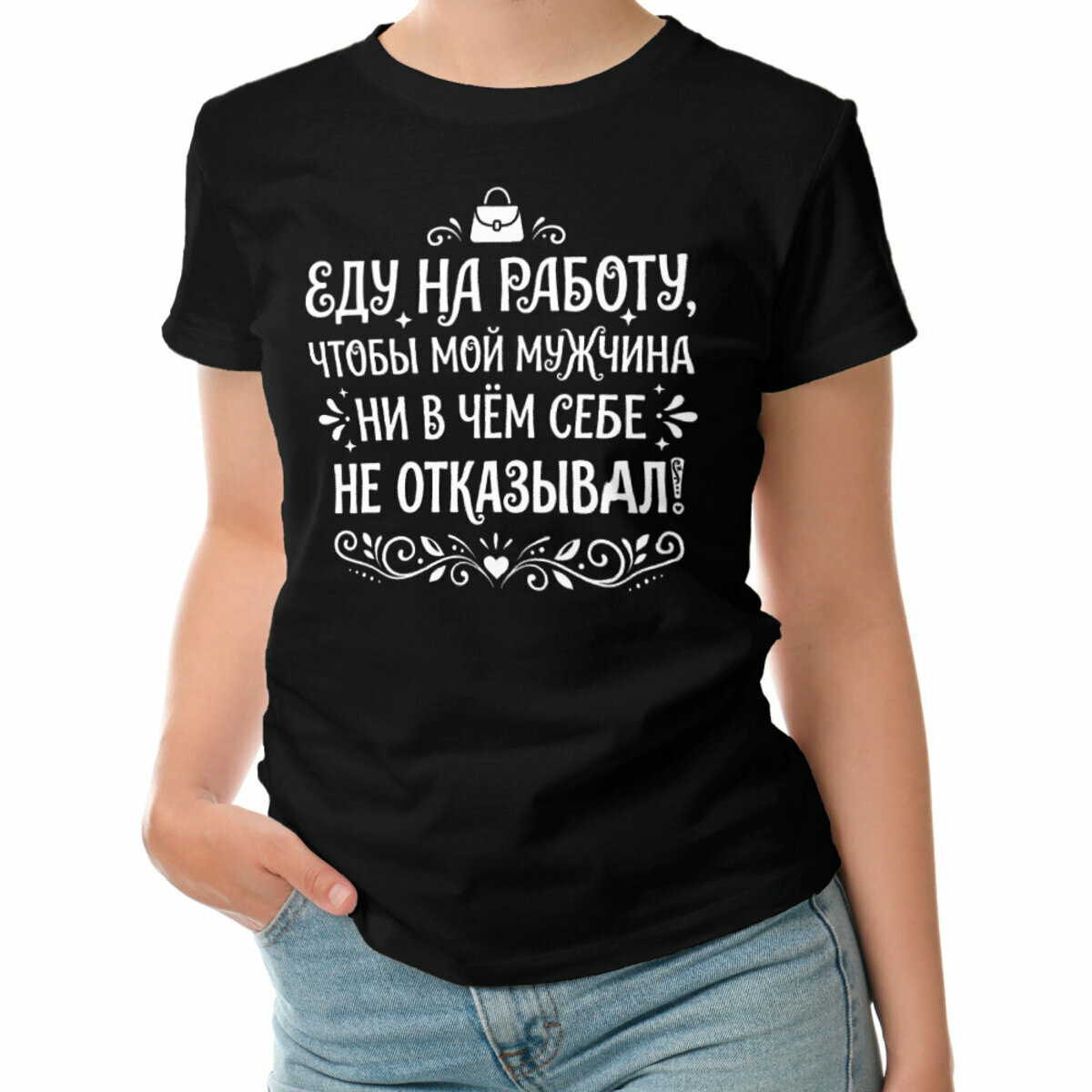 Футболка