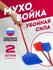 Мухобойка, механическая, для мух, комаров, мошек, моль, слепней, фруктовой мухи,...
