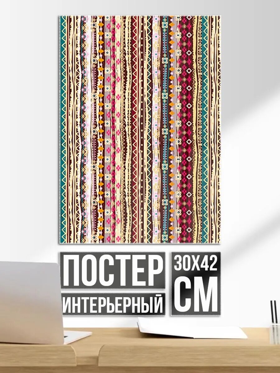 Постер на стену Индия 5