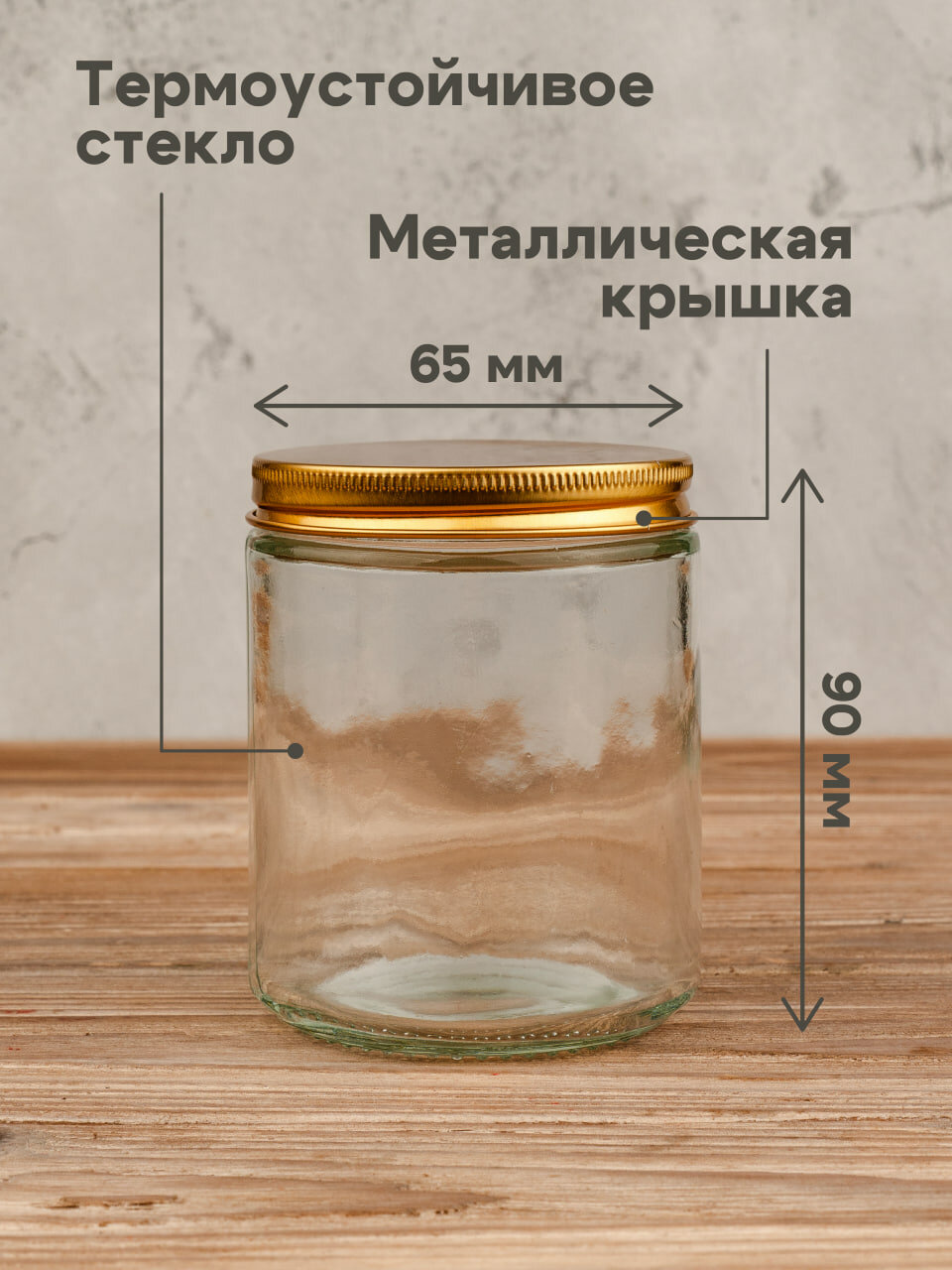 Баночки для свечей стеклянные 6 шт