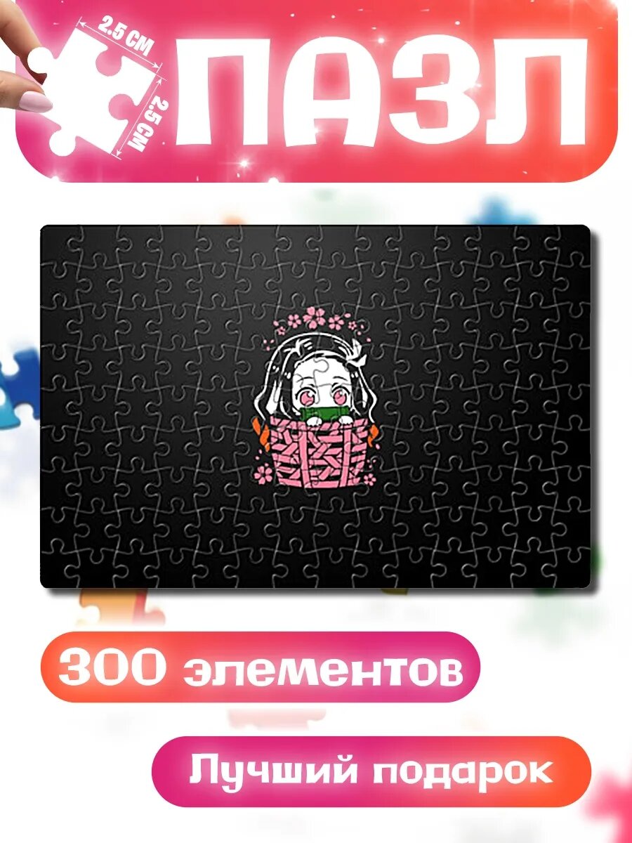 Пазлы для детей и взрослых Kimetsu no Yaiba Nezuko Незуко