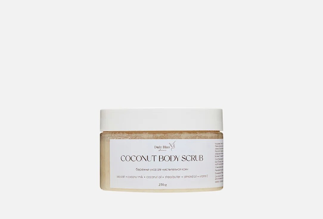 Daily Bliss skincare Coconut Скраб для тела с кокосовым молочком 250 г