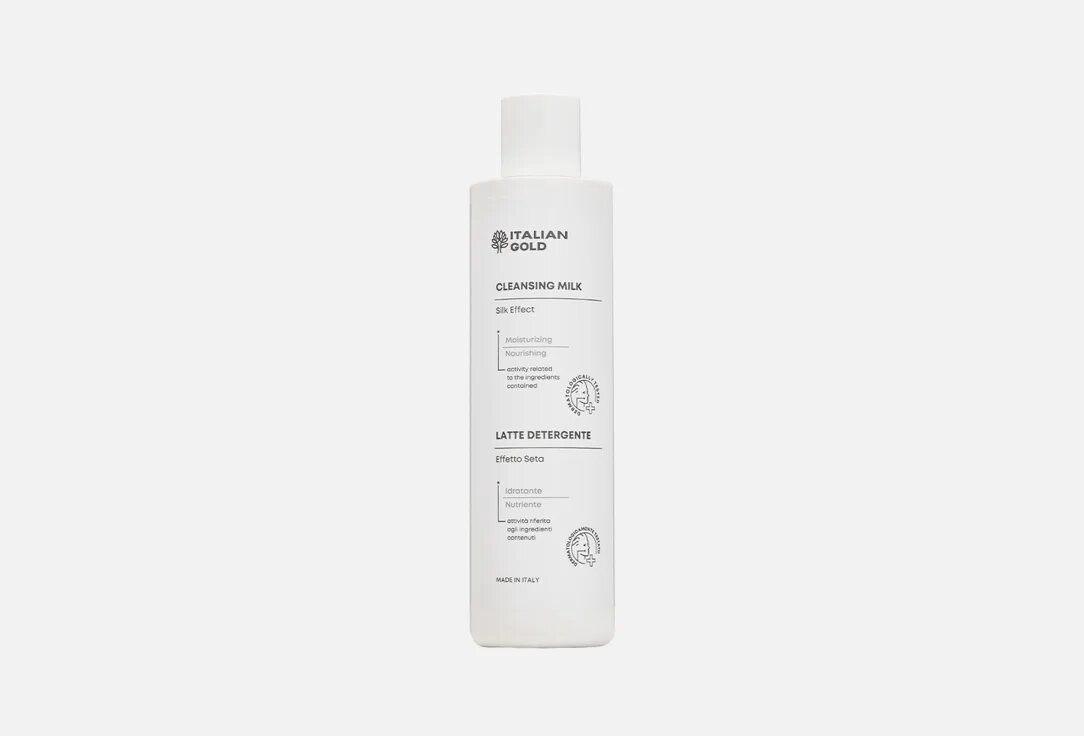 Italian Gold Cleansing Milk Очищающее молочко для лица 250 мл