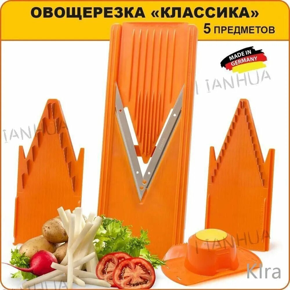 Терка