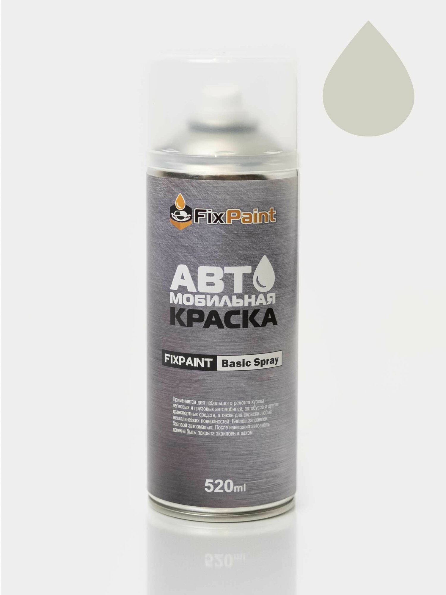 Краска FORD, код 8VJAWHA, WHITE SUEDE солид, автомобильная эмаль FixPaint Spray в аэрозольном баллончике 520 мл