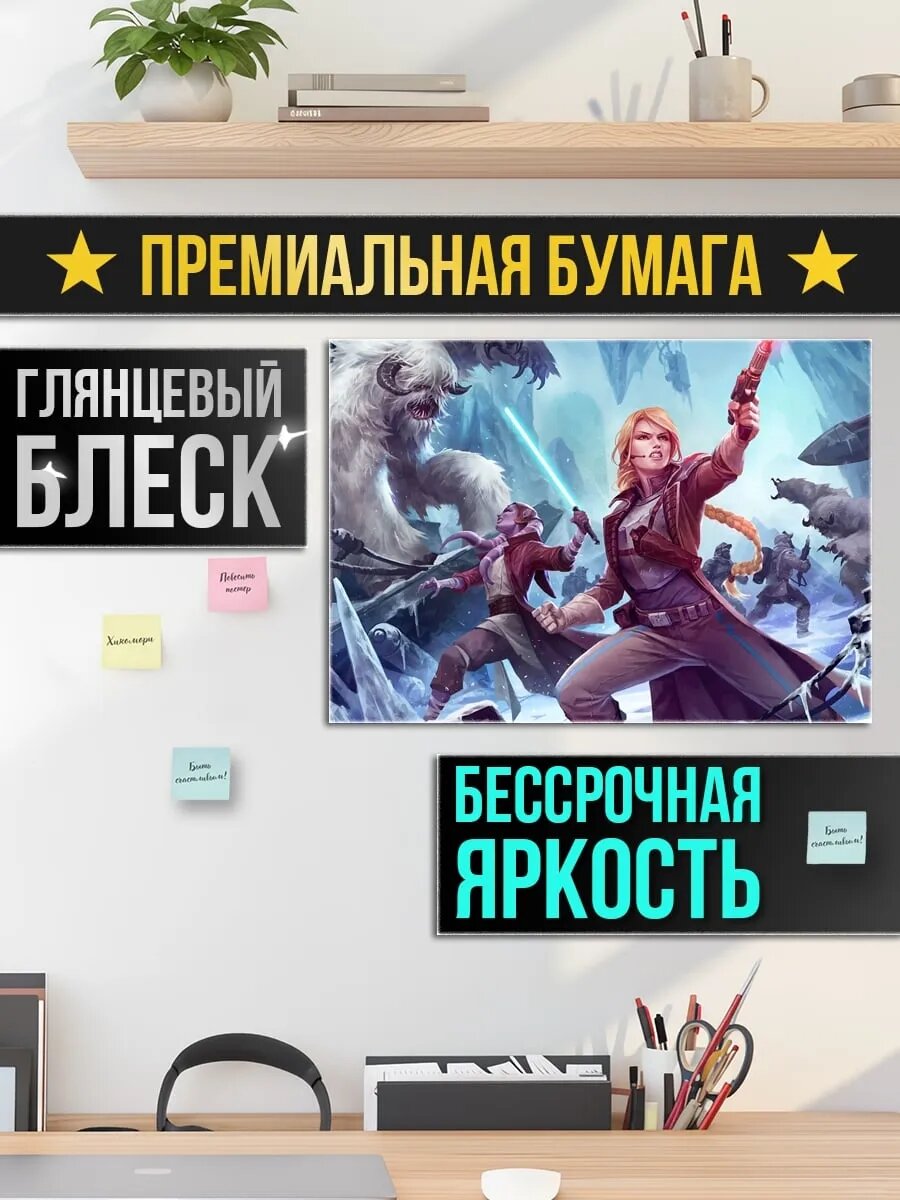 Плакат постер Битва на льду — фото 1