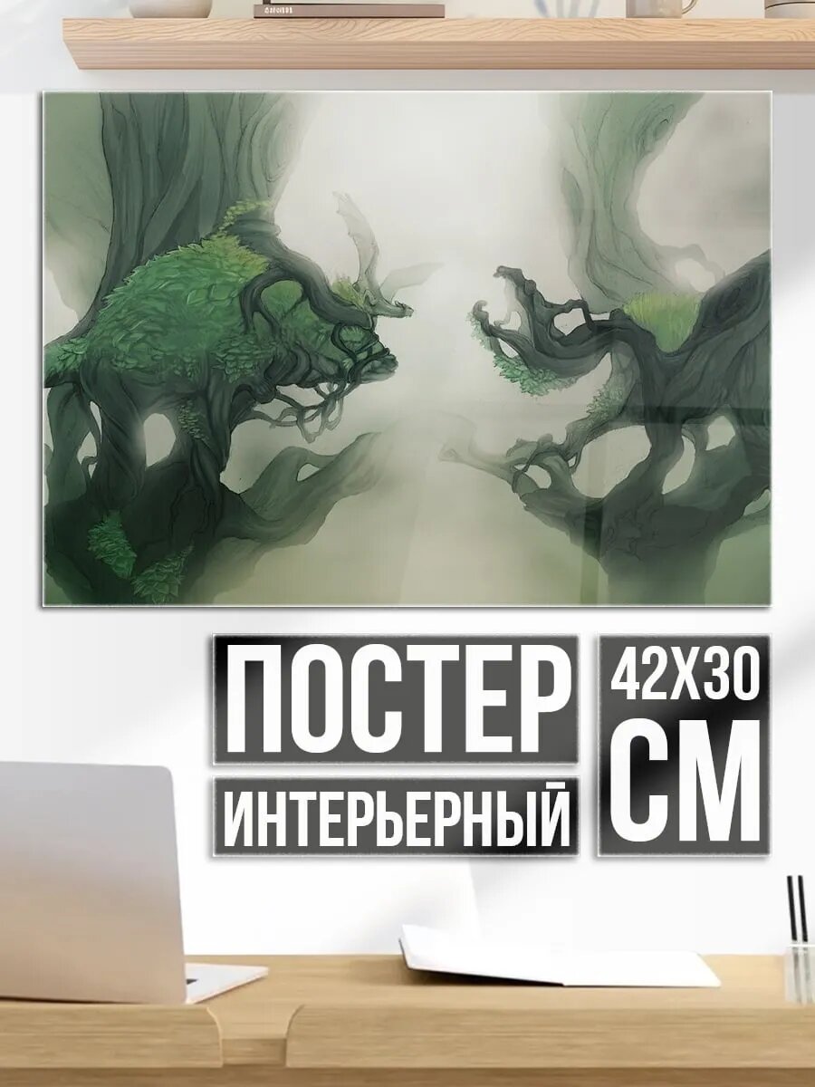 Плакат постер Два лесных духа
