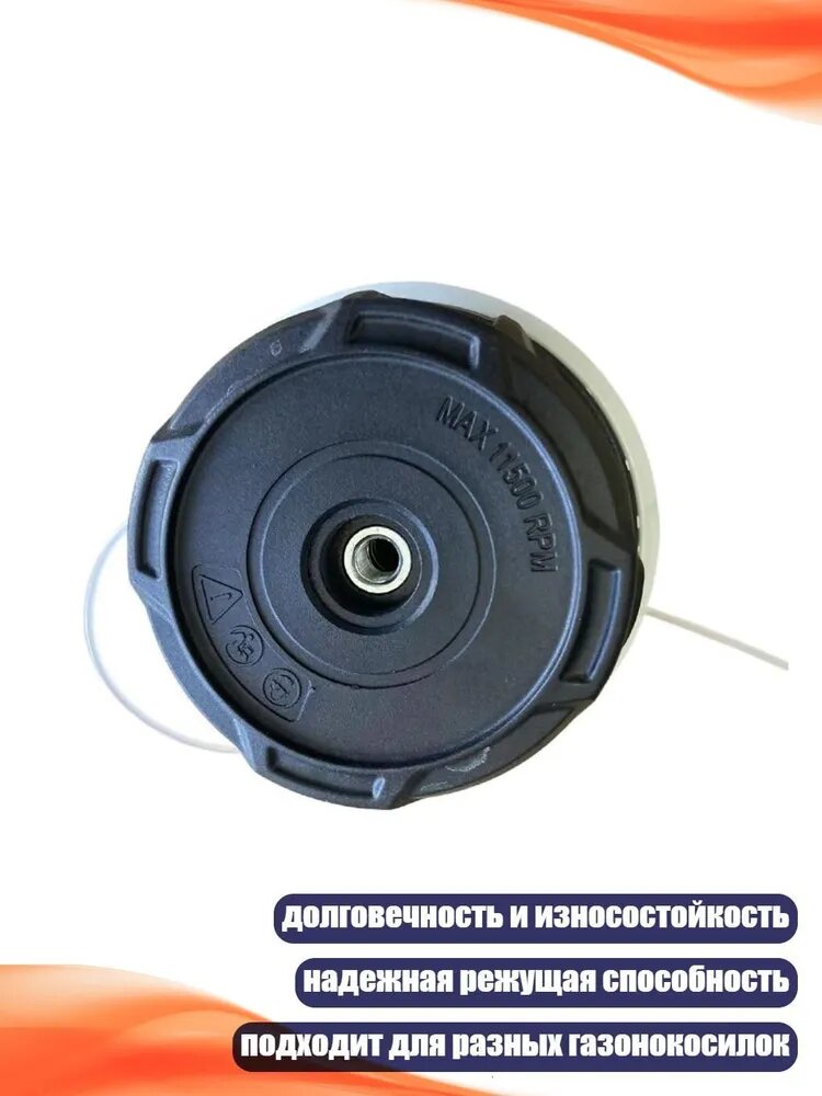 Подметальная машина