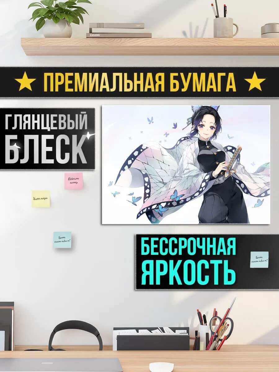 Плакат постер девушка бабочка — фото 1
