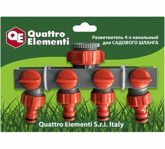 Разветвитель QUATTRO ELEMENTI 4-х канальный, внутр. резьба 3/4" и 1", пластик
