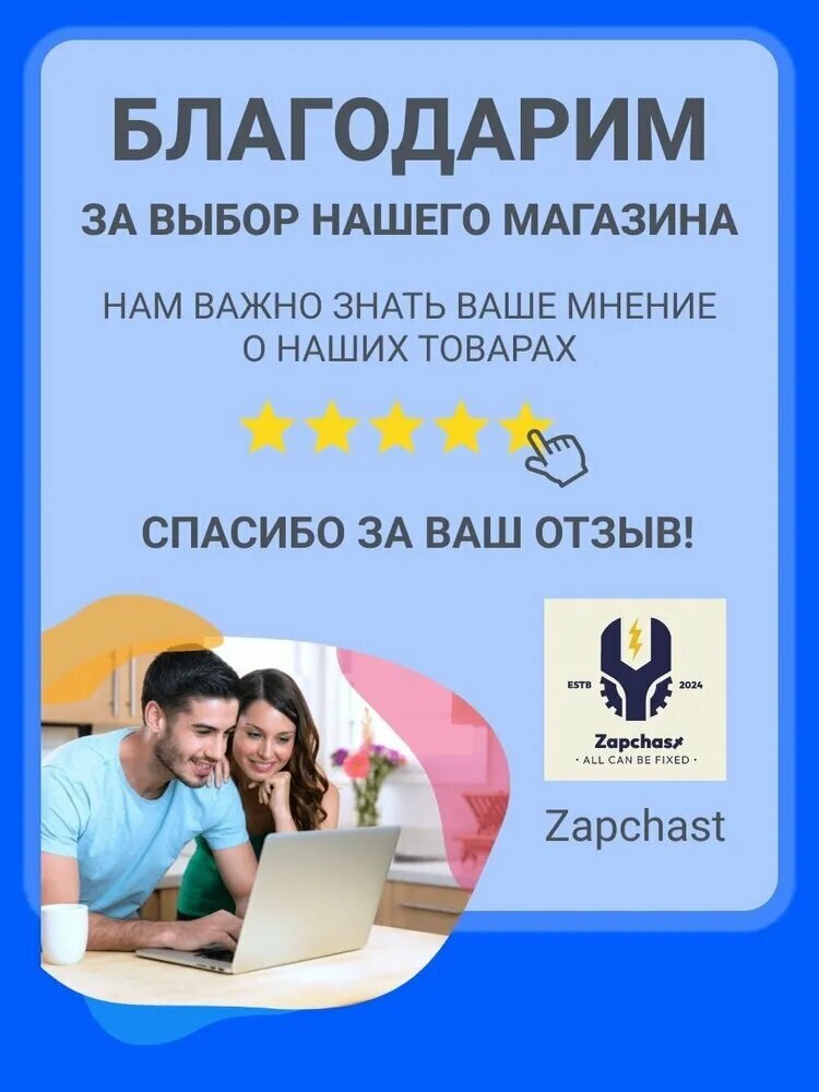 Бритвенный блок — фото 1