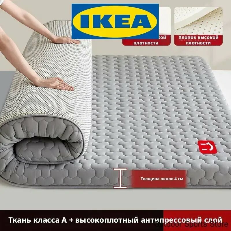 IKEA Матрас, Беспружинный, 90.3х200 см