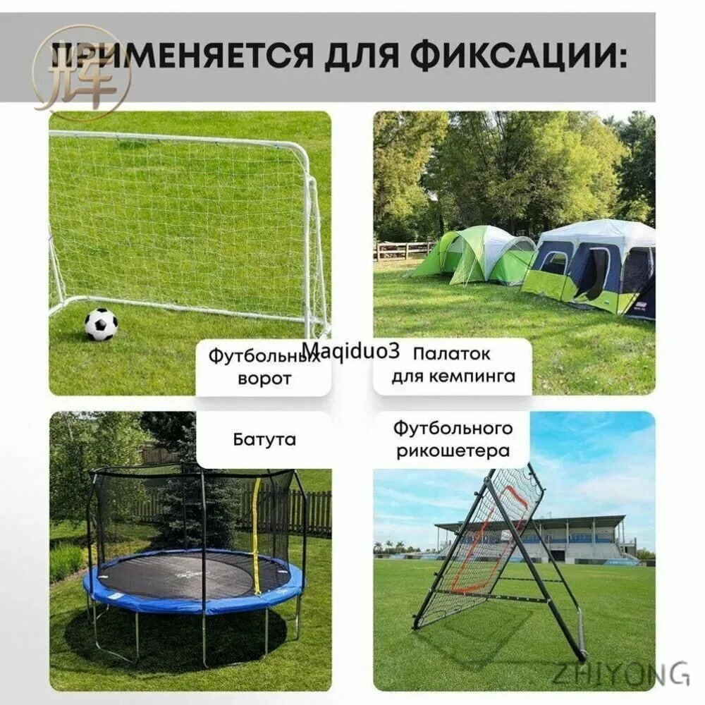 Аксессуары для батута — фото 1