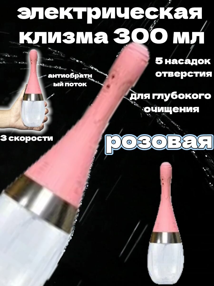 Анальный стимулятор, цвет: светло-розовый, Без вибрации, 26см