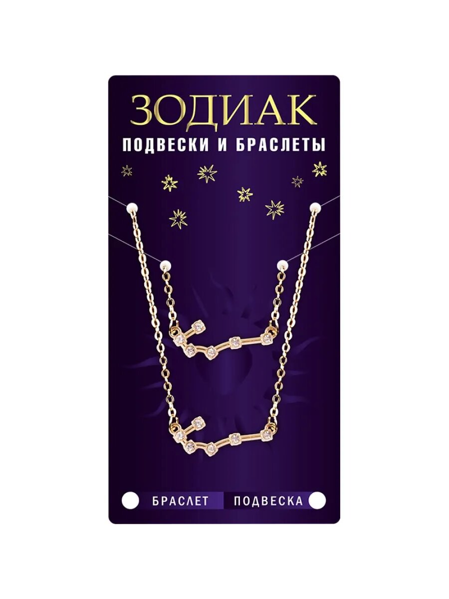 Набор браслетов