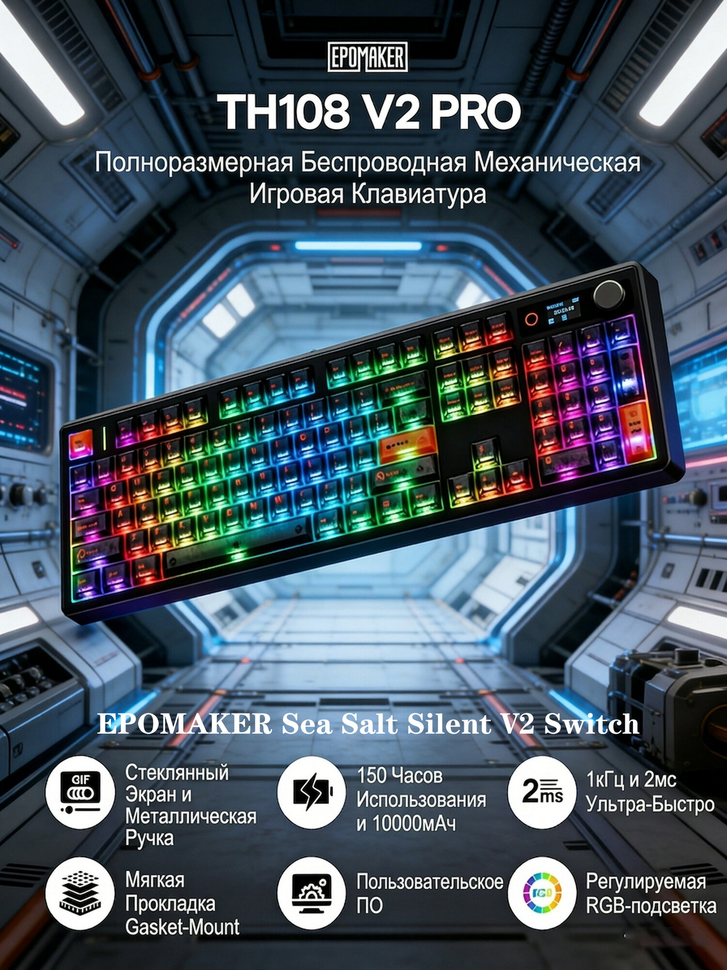 EPOMAKER Игровая клавиатура беспроводная EPOMAKER TH108 V2 PRO: полноразмерная клавиатура с TFT-экраном, энкодером и поддержкой Mac, (Sea Salt Silent V2 Switch), Английская раскладка, черный, прозрачный