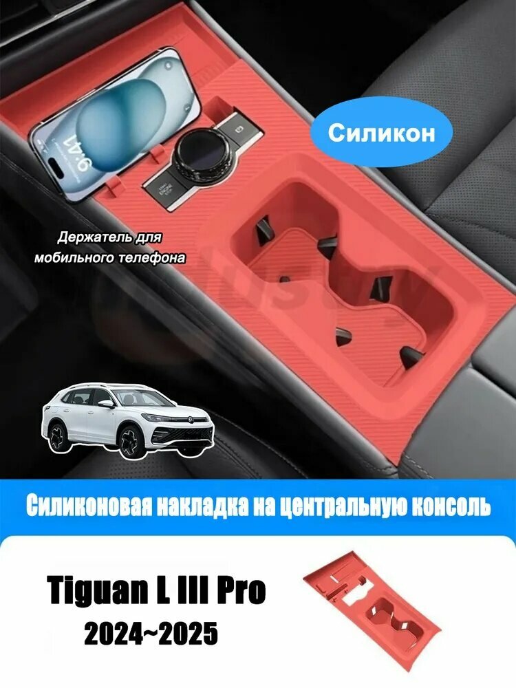 VW Аксессуары Пленка автомобильная