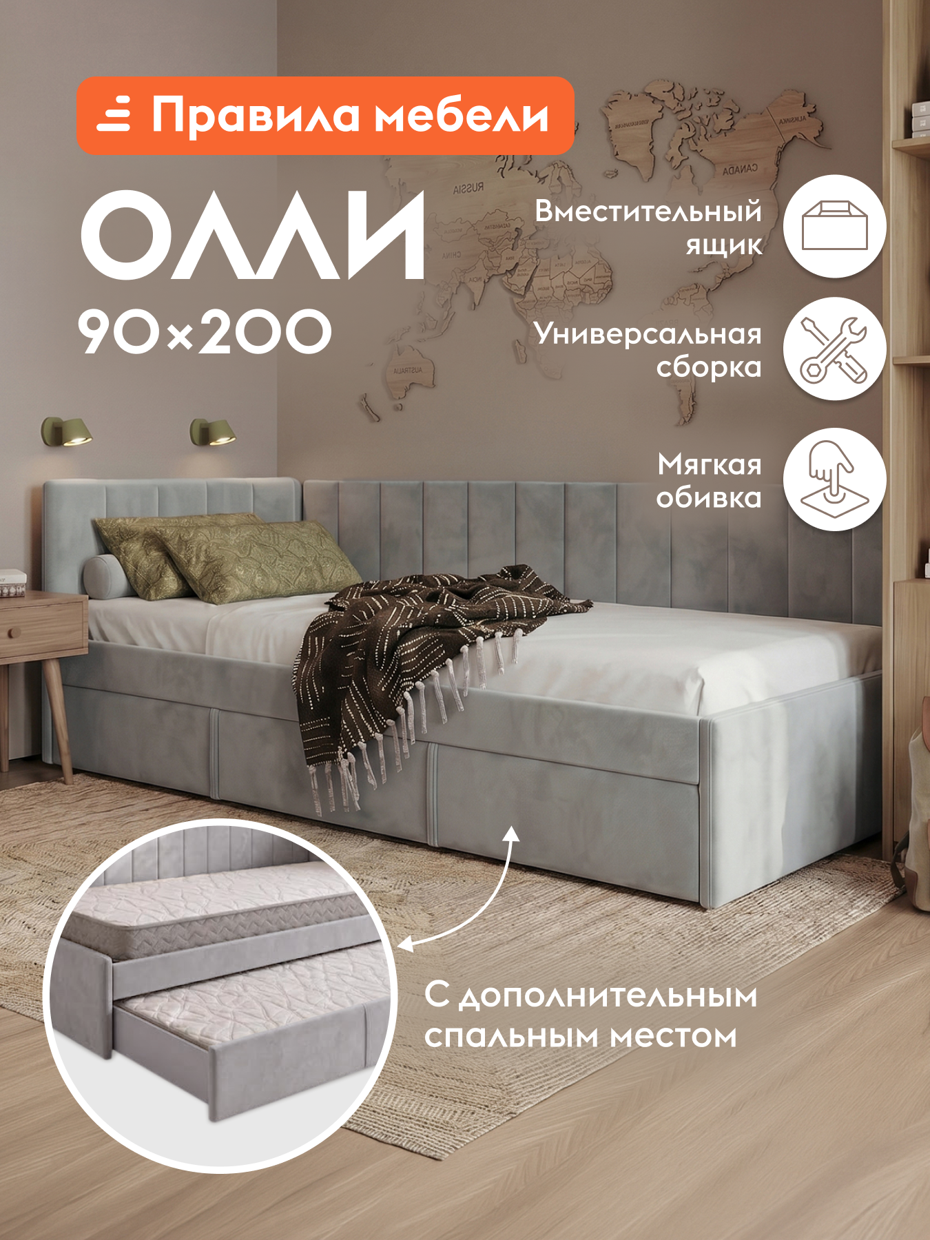 Односпальная кровать-тахта Олли 90x200 см, с ящиком для хранения, Серый, велюр