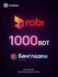 Пополнение баланса Robi Бангладеш 1000 така (BDT) | мобильная связь, prepaid, SI...