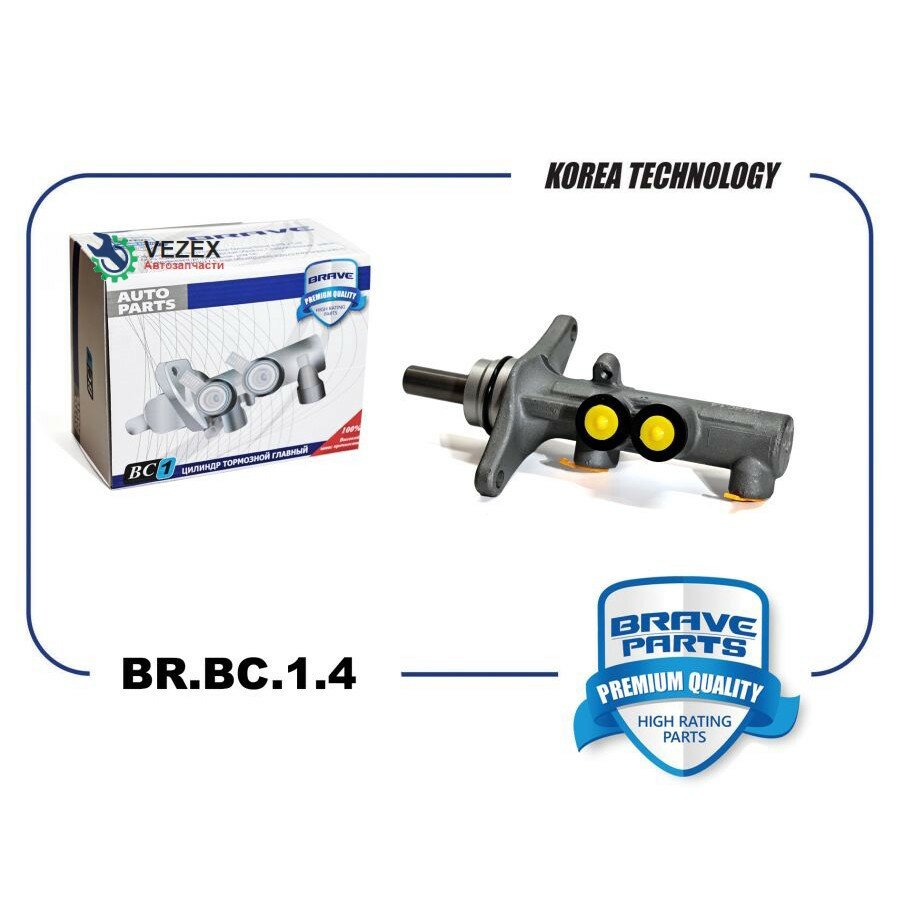 BRAVE BR. BC.1.4 Цилиндр тормозной