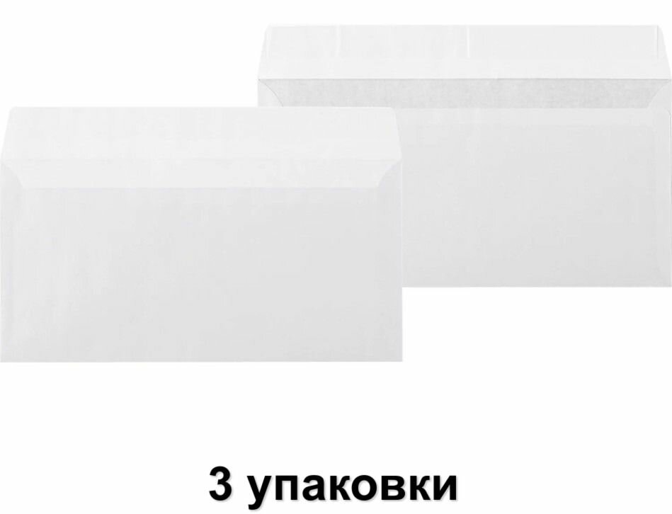 Комус Конверт E65, стрип, белый 110х220 мм, 80г, 50 шт, 3 уп