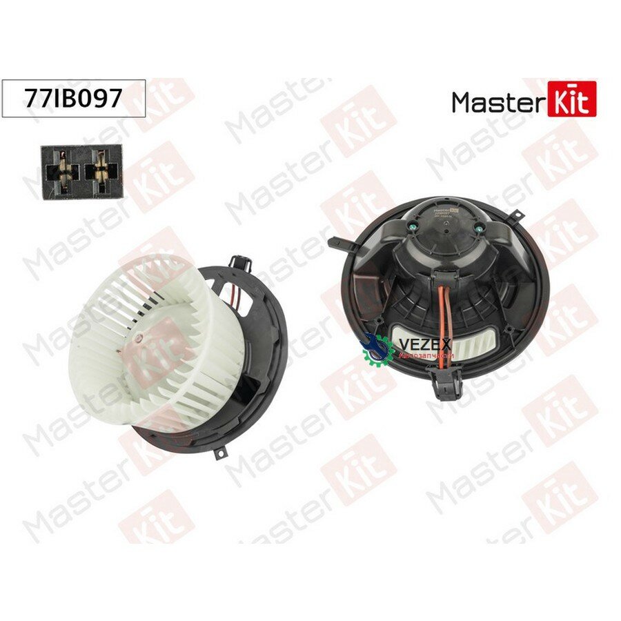 MASTERKIT 77IB097 Вентилятор салона BMW 1 (E81, E87)/X3 (F25) 2003 - 2017 77IB097