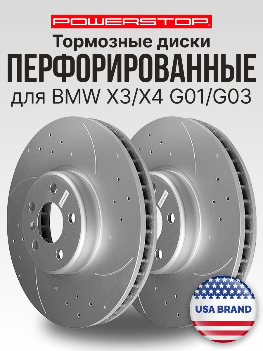 Диски 2шт тормозные передние на BMW X3/X4 G01/G03 PowerStop Evolution EBR1674