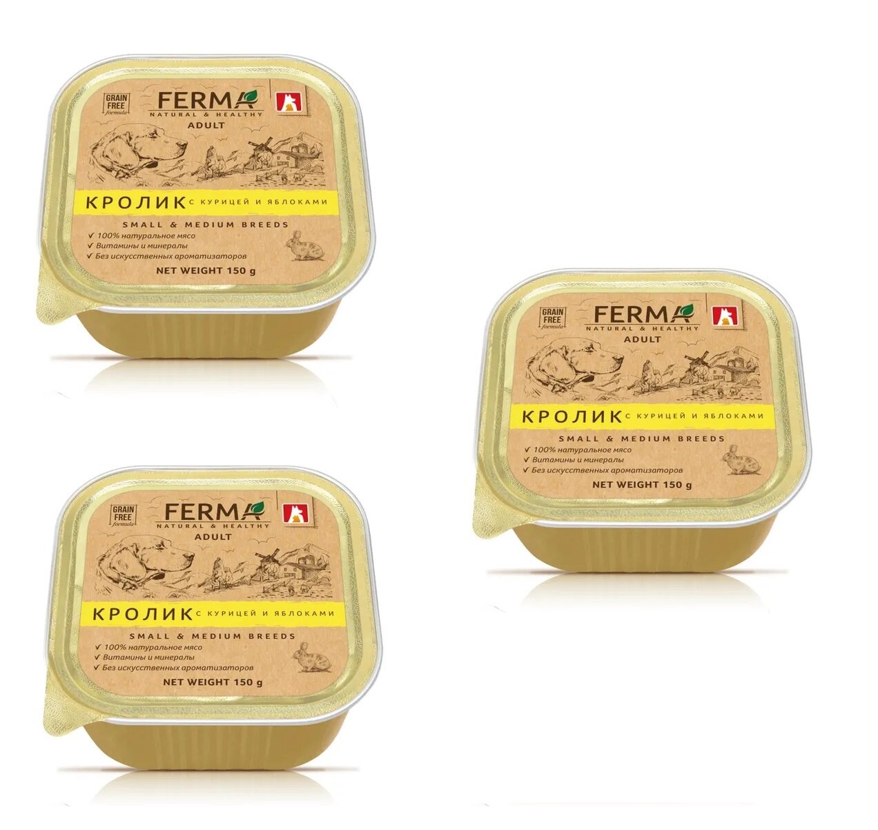 Консервы для собак Зоогурман Ferma Кролик с курицей и яблоками 150г 3шт
