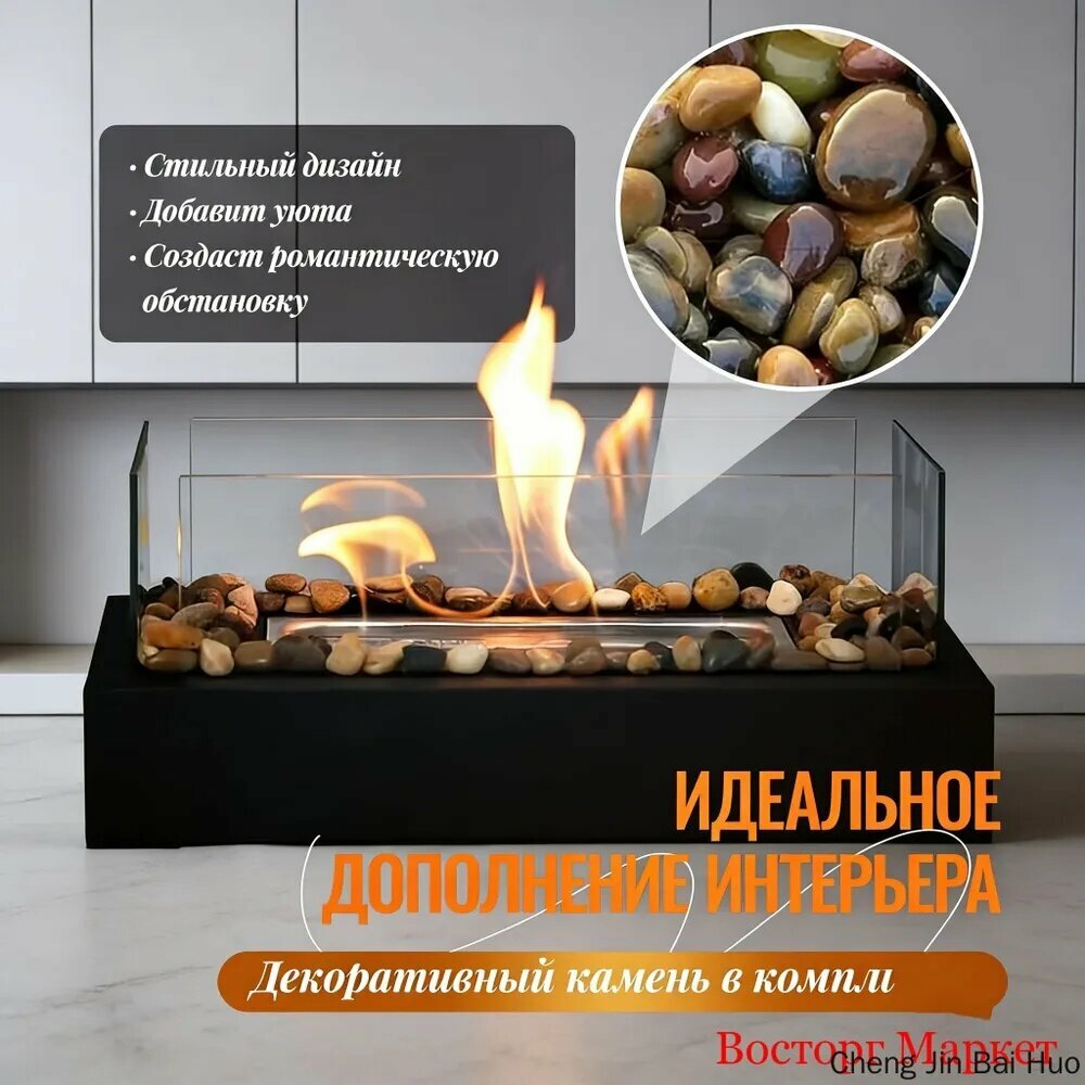 Биокамин Напольная установка — фото 1