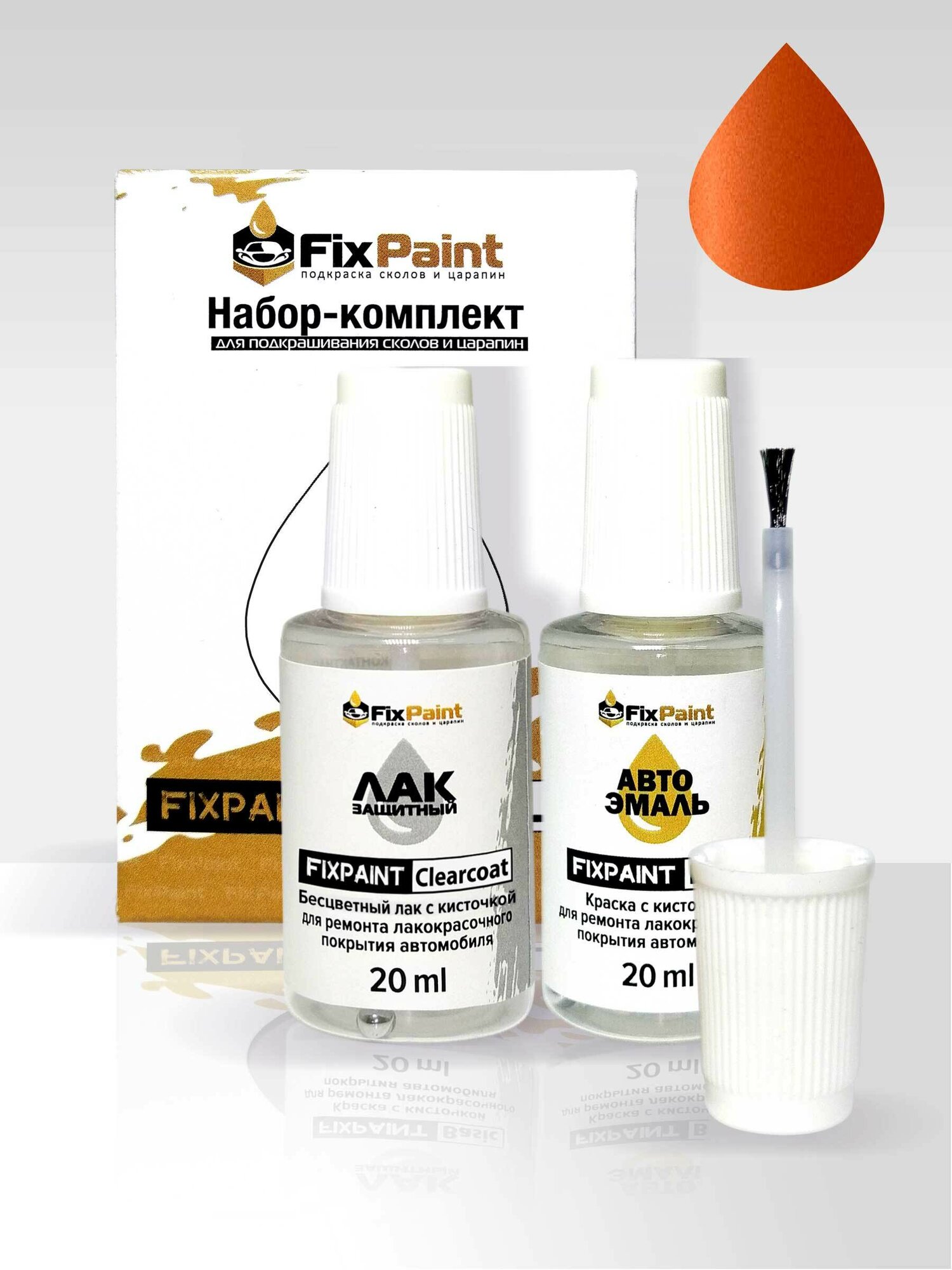 Подкраска LAND ROVER DISCOVERY SPORT, код 2171, PHOENIX ORANGE, набор FixPaint Double, краска и лак для подкраски сколов и царапин