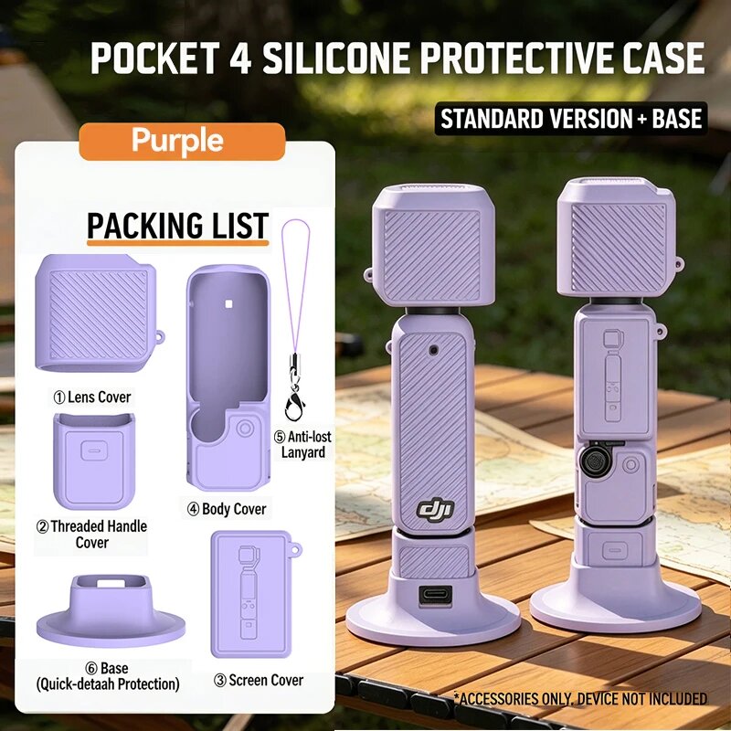 Силиконовый чехол для DJI Osmo Pocket 4 SZKOSTON With Base3
