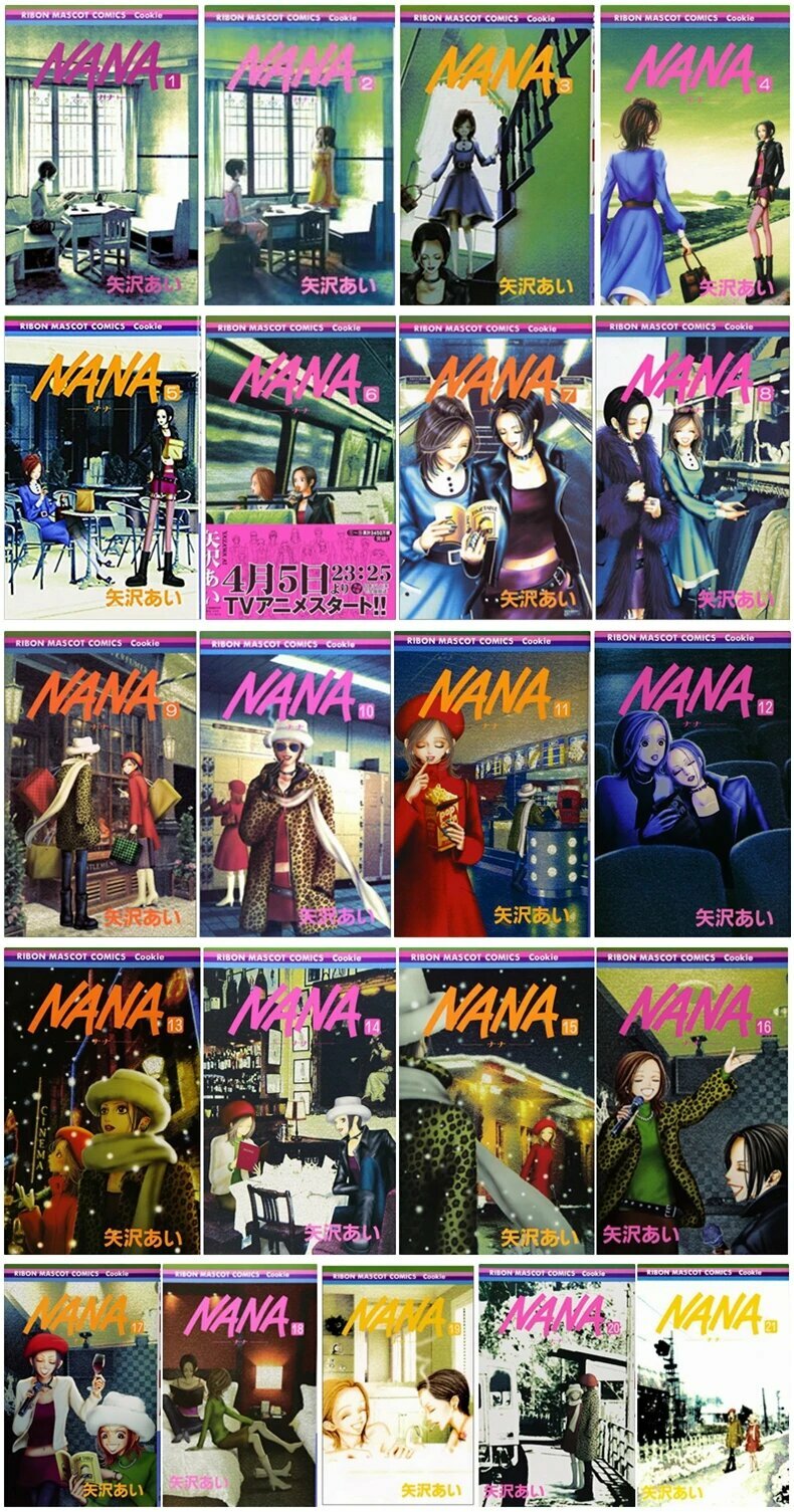 Случайная книга манга нана Ai Yazawa