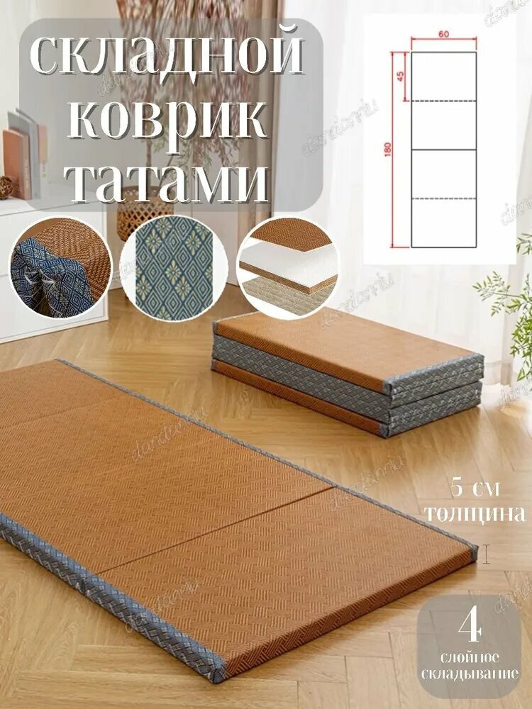 Матрас, Беспружинный, 60х180 см