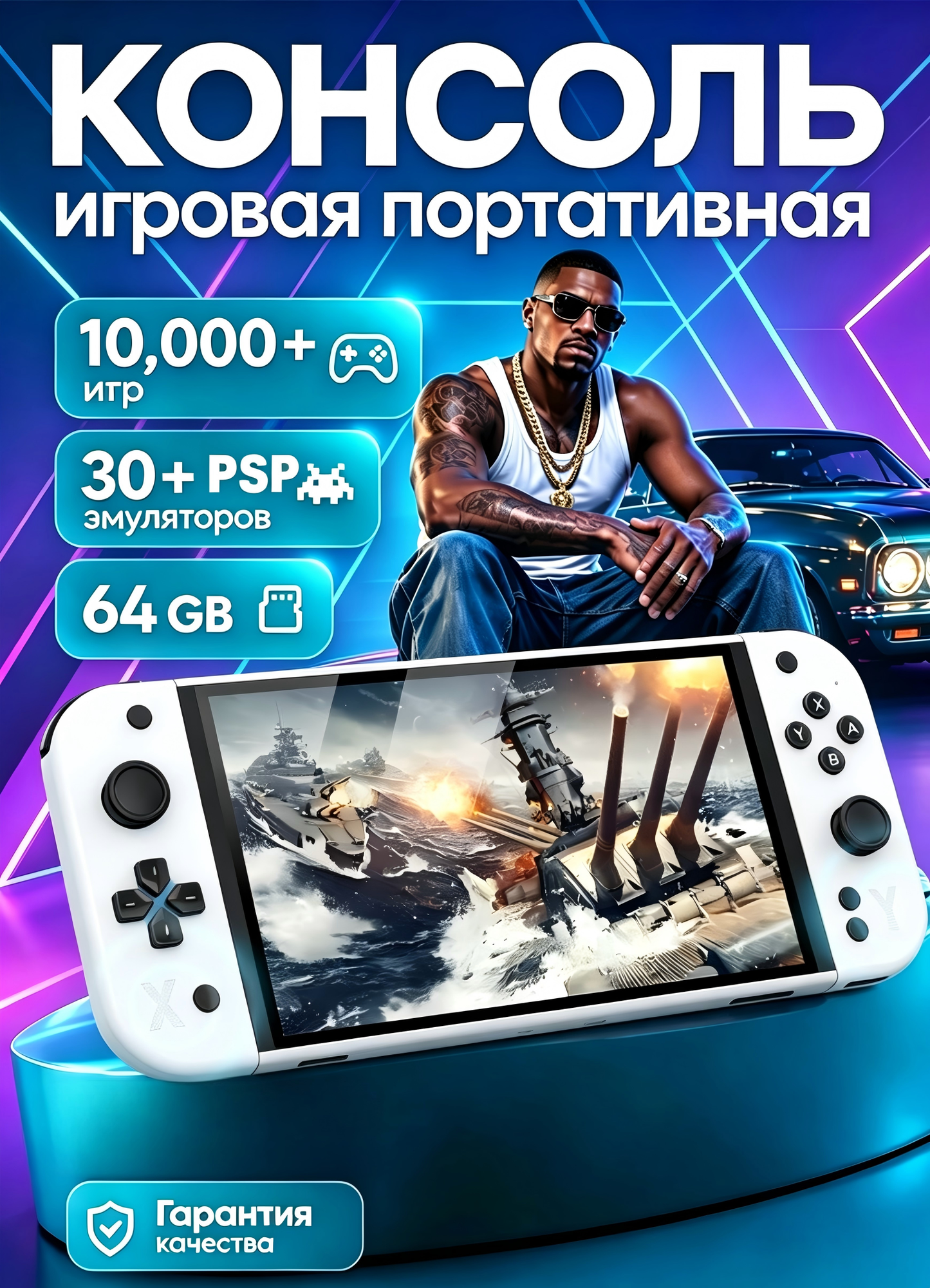 Мощная портативная консоль на Linux с IPS 7", 30+ эмуляторами (PS1, PSP), чистым звуком и HDMI-выходом на ТВ