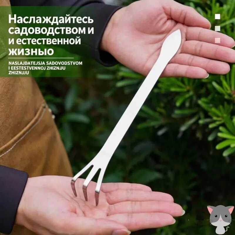 Рыхлитель