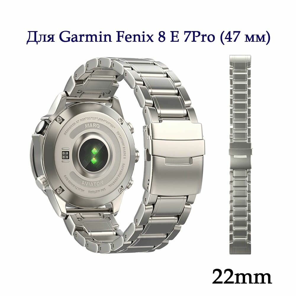 22MM Quickfit Титановая лента для Garmin Fenix 8 E epix Pro Approach S70 7Pro 47мм /Forerunner 965/quatix 7/MARQ Gen 2 Умные часы Band
