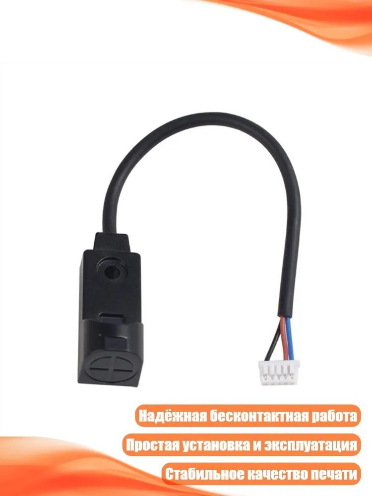 Капиллярный датчик приближения для экструдера SV08