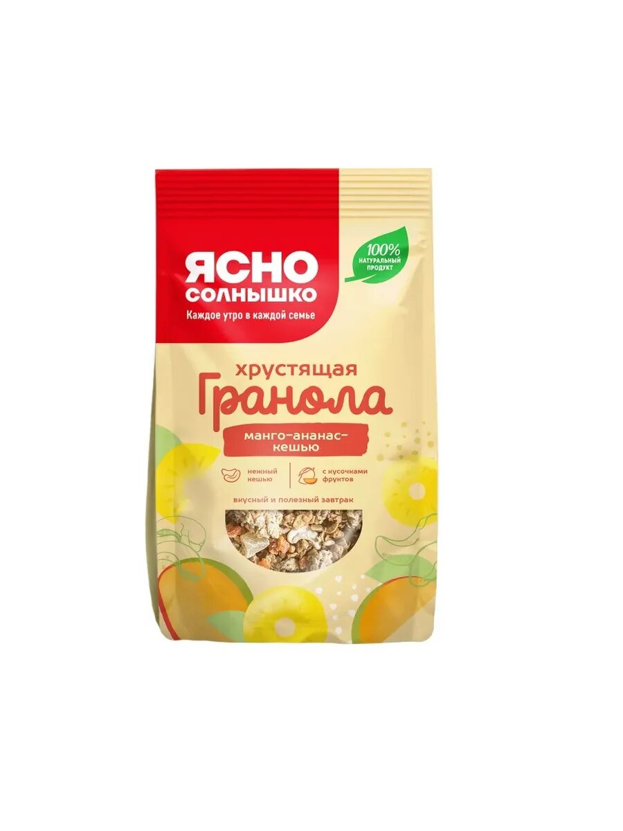 Ясно солнышко Гранола хрустящая с манго, ананасом и кешью, 250 гр