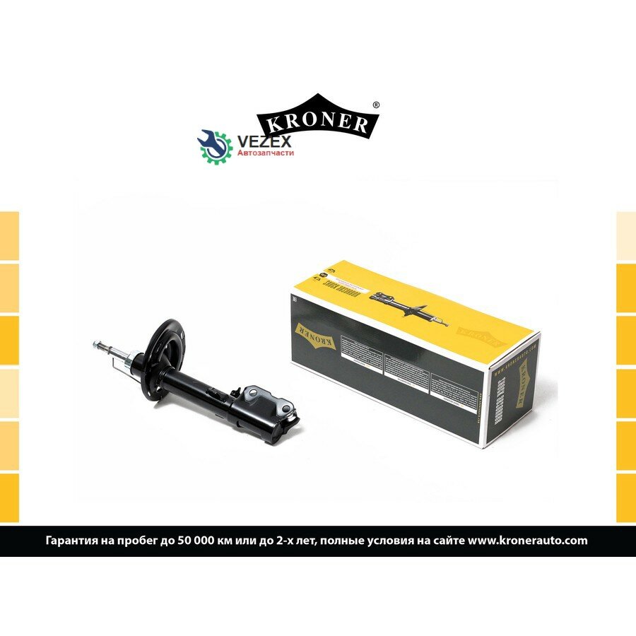 KRONER K3529275G Амортизатор подвески