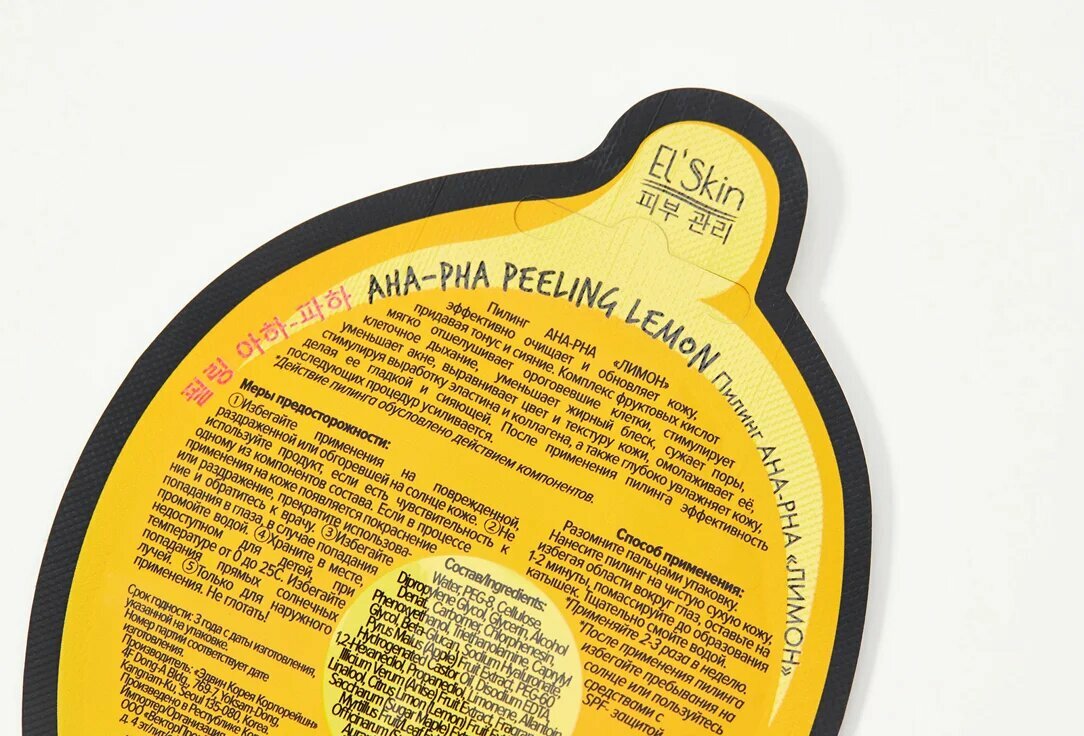 El skin AHA-PHA PEELING LEMON Пилинг 1шт — фото 1