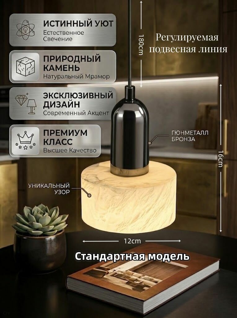 Люстра из натурального испанского мрамора, подходит для спальни и прихожей