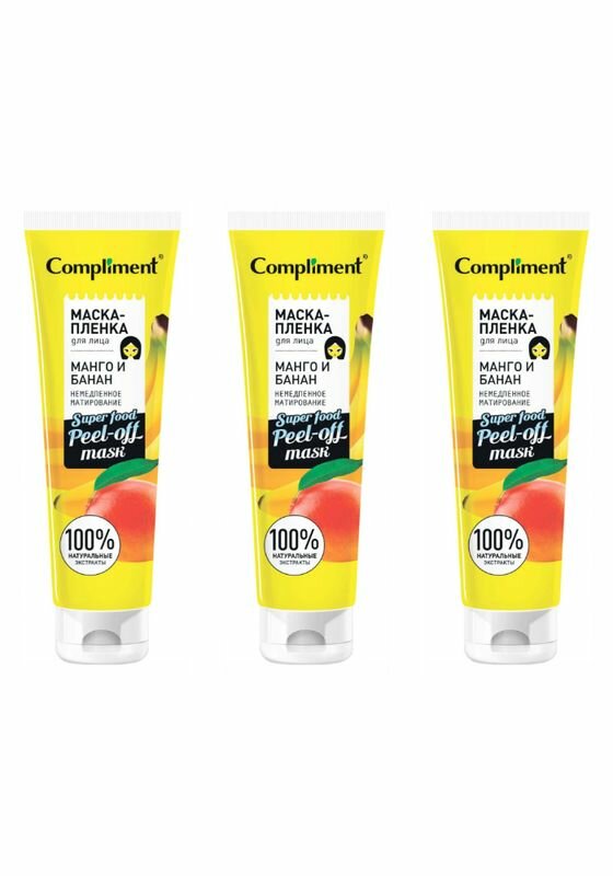Compliment Маска-пленка для лица SuperFood Немедленное матирование Манго и банан, 100 мл, 3 уп