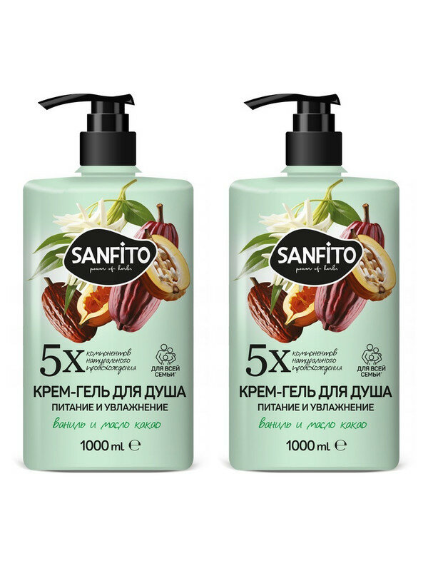 Sanfito Крем-гель для душа, питание и увлажнение, ваниль и масло какао, 1000 мл, 2 шт