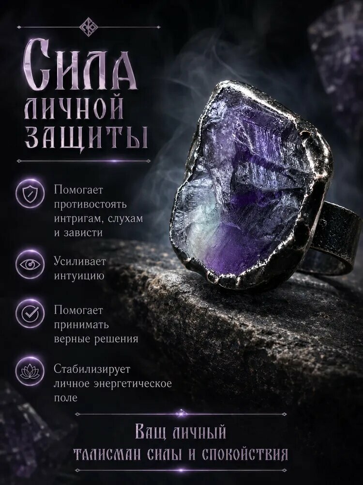 Набор колец