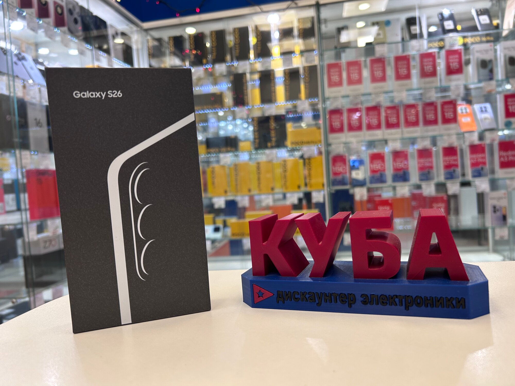 Смартфон Samsung Galaxy S26 12/256GB, Черный, IN